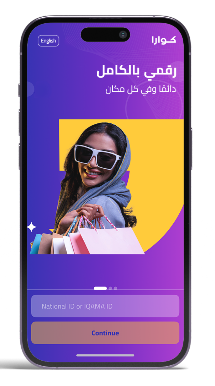 Digital Financing Solutions Saudi Arabia | Quara Finance App & Personal ...